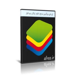 دانلود BlueStacks 4.215.0.9001 شبیه ساز اندروید در ویندوز