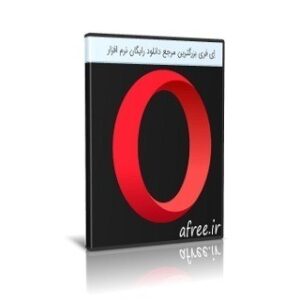 دانلود Opera 79.0.4143.22 مرورگر قدرتمند و همه کاره اُپرا